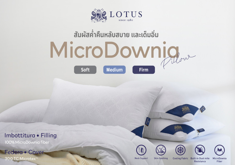 Lotus MicroDownia Pillow | Lotus Bedding
