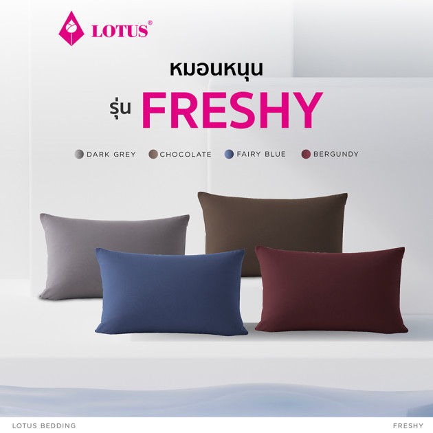 Conjugate Hollow-Fill Pillow Lotus : Freshy | Lotus Bedding